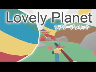 Lovely Planet